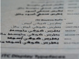 【英語表現】「貢献する/捧げる」(contribute/devote/dedicate) » yumemiru-blog